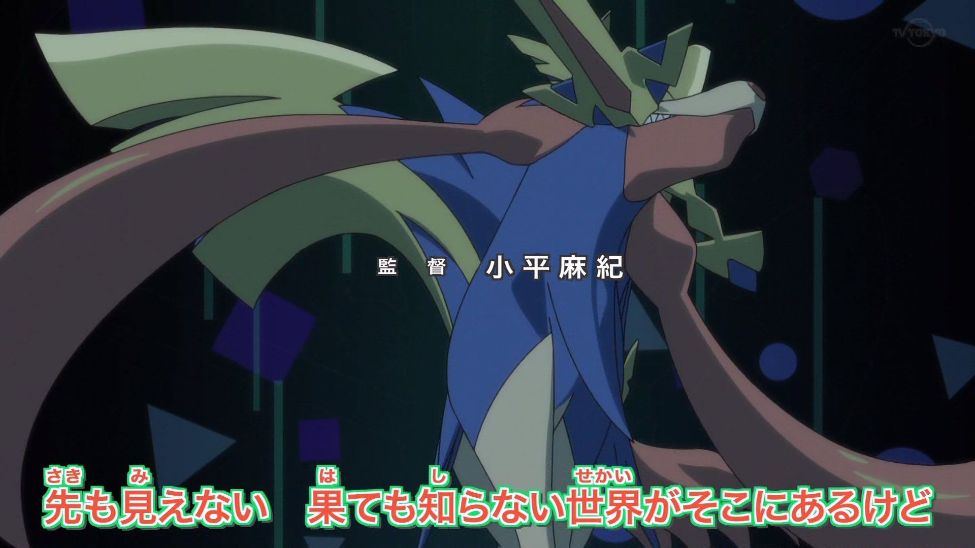 Pokémon Explorations: are the Legendaries of Galar ready to debut ...