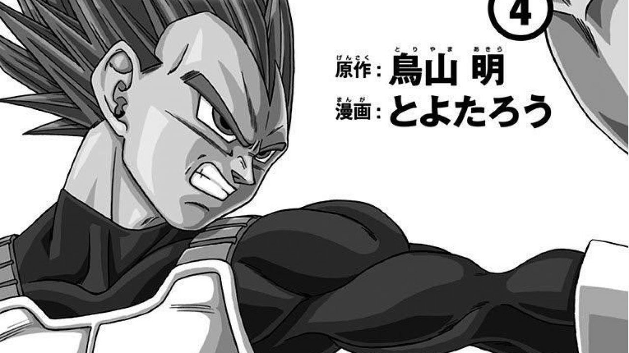 Dragon Ball Super, Vegeta will make it this time? The characteristics ...