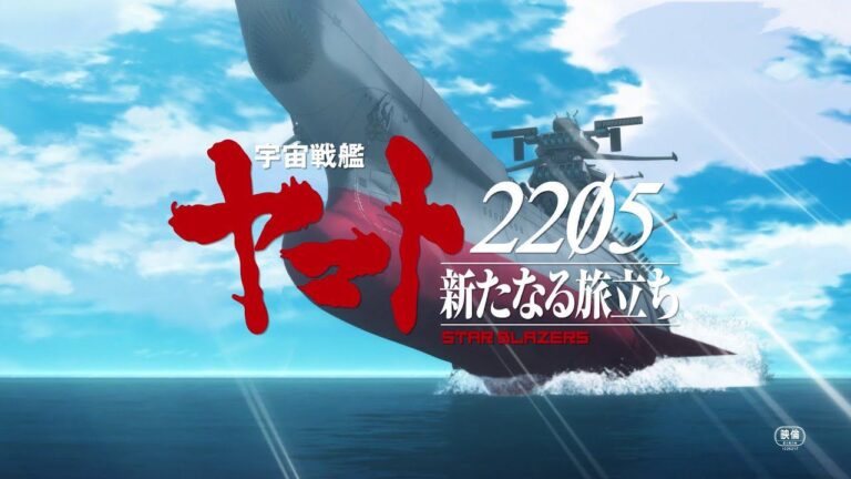 The Space Battleship Yamato 2205 finally shows itself with a first ...