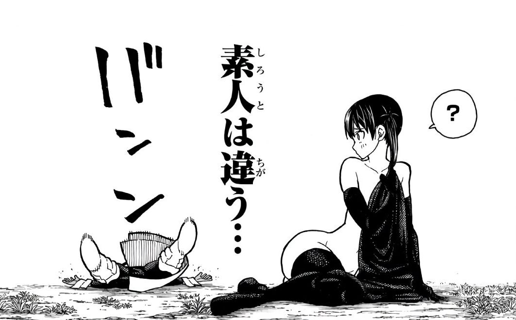 Fire Force, the author indirectly challenges readers who accuse him of ...