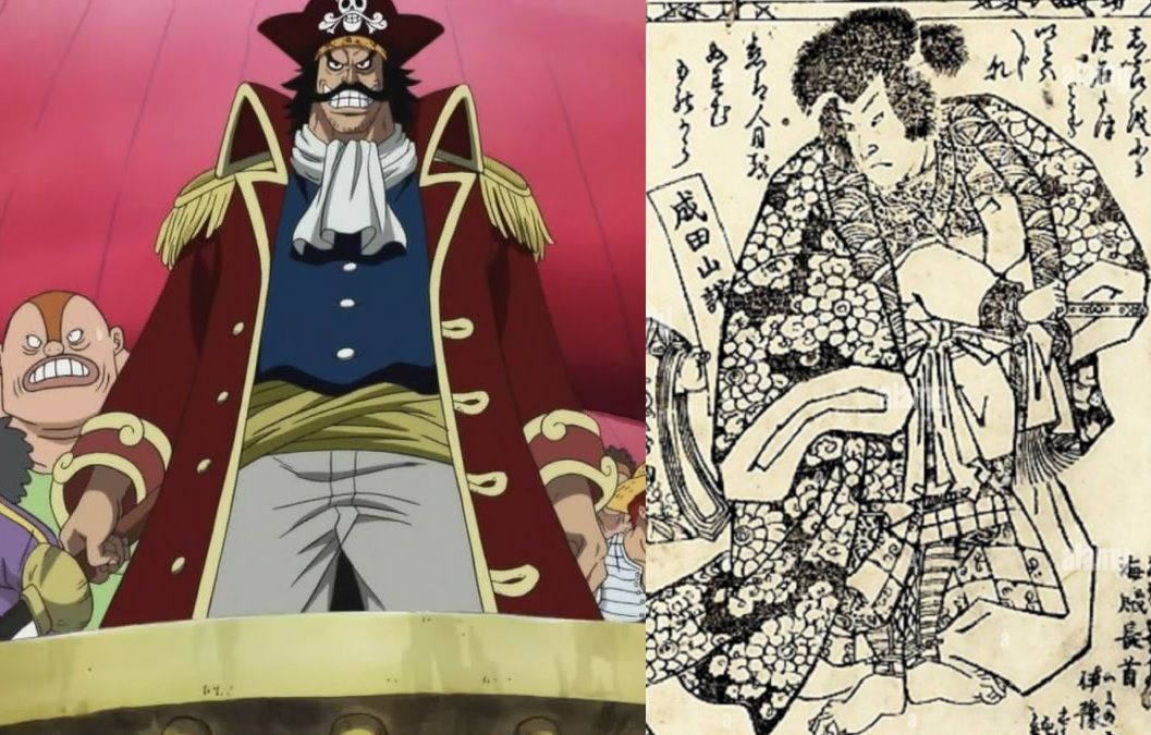ONE PIECE, was there the title of Pirate King in Japan? The story of ...