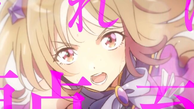 The anime Uma Musume: Pretty Derby is getting a new season 〜 Anime Sweet 💕