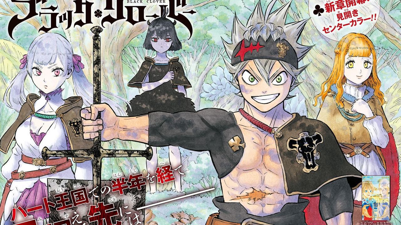 Black Clover 341 spoilers and pics: A tough life for Asta 〜 Anime Sweet 💕
