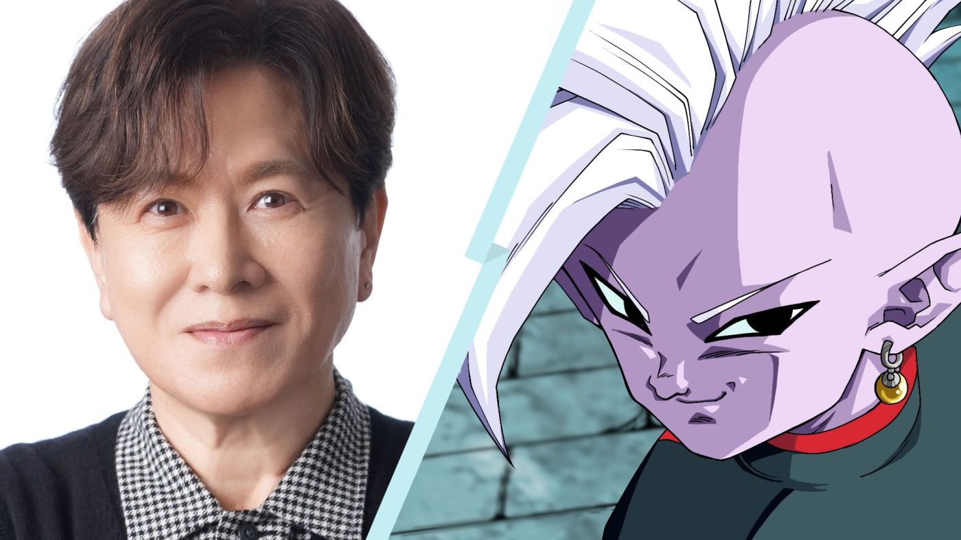 Actor Yuji Mitsuya, voice of Kaioshin in Dragon Ball Z, is hospitalized ...